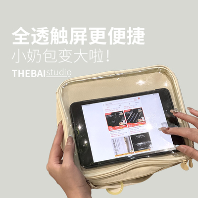 不大不小，让移动收纳