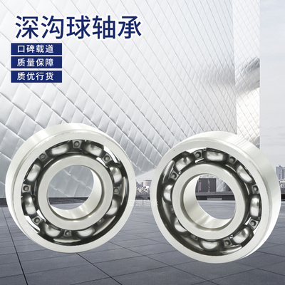 深沟球轴承电机专用高速6214 6215 6216 6217 6218 6219 /2RS/ZZ