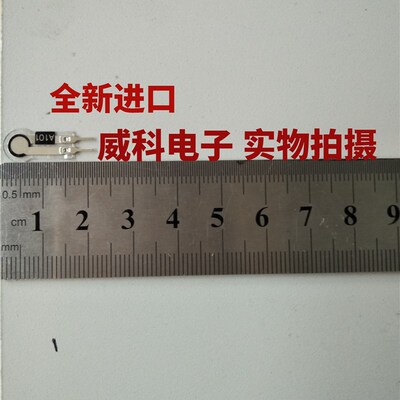 原装进口 flexiforce薄膜压力传感器A101可直拍