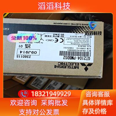 现货GT2104-PMBDS2 全新原装