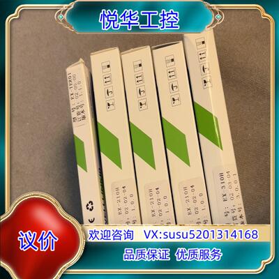 原装德克威尔EX-210H模块全新正品原装议价