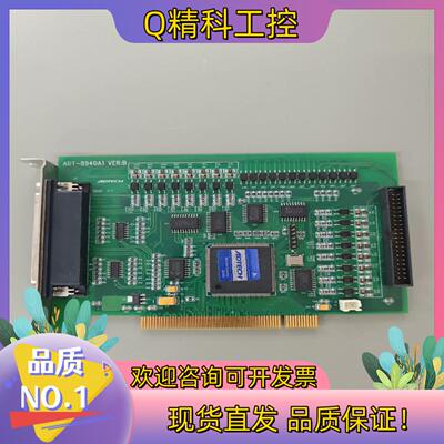 现货ADTECH ADT-8940A1 VER：Ｂ总线的高性能四