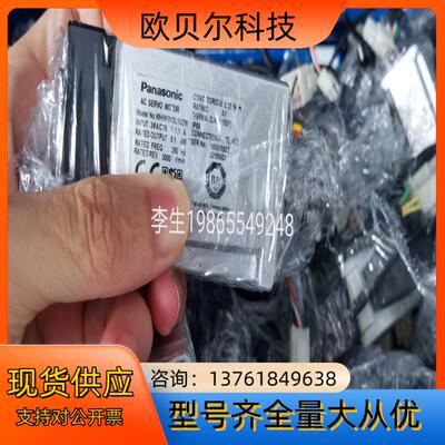 A6 MADLN05SEMSMF012L1U2M