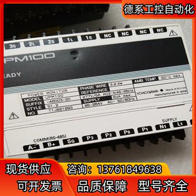 UPM100-46003-20三相三线紧凑型电力监控器.