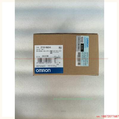 (非标价)CP1W-MAD44