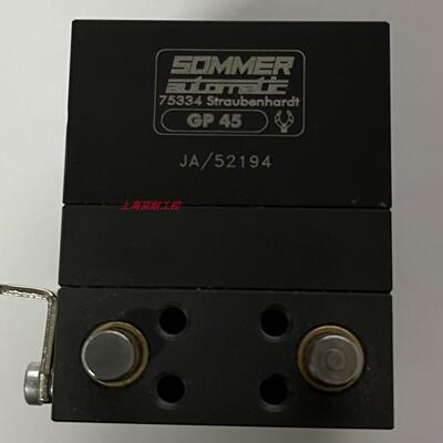 SOMMER手指气缸气爪 GP 45议价