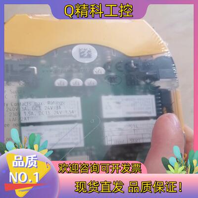 现货PILZ 750101 全新原装新货的联系