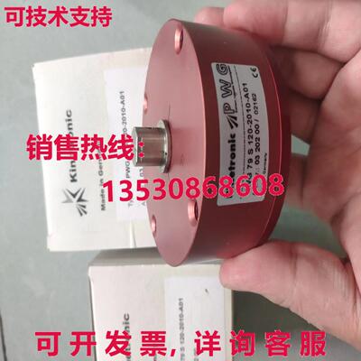 原装供应Kinetronic PWG 79 S 120-2010-A01 编码器