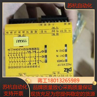 PILZ实价处理PNOZ X10.11P序列号777750