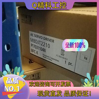 现货供应MBDJT2210伺服驱动有的联系