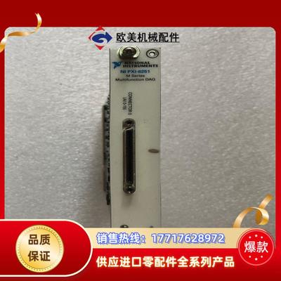 NI PXI-6251   有一片议价