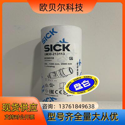 6037671 UM30-213115传感器全新原装正品德国