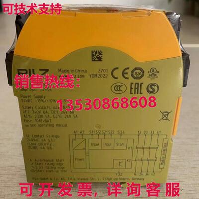 供应原装PILZ 75104 PNOZ s4 C 24VDC 3 n/o 1 n/c
