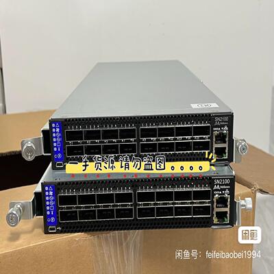 Mellanox/迈络思 SN2100 交换机 16口100