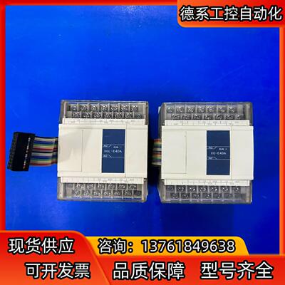 信捷PLC XCL-E4DA，实拍图，功能正常