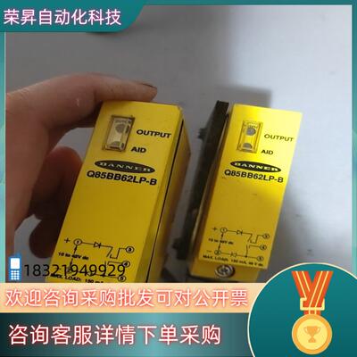现货邦纳BANNER 方形传感器 Q85BB62LP-B实