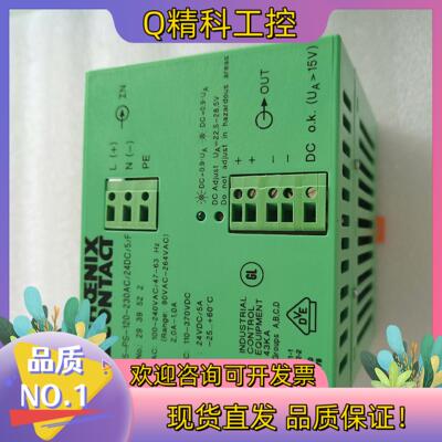 现货CM125-PS-120-230AC/24DC/5/F 29