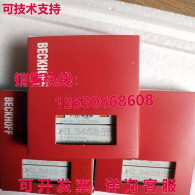 供应原装BECKHOFF 模块 KL3458