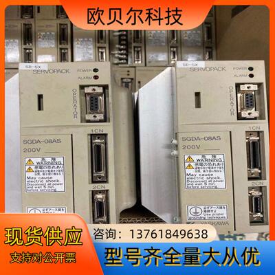 SGDA-08AS需要13417561404
