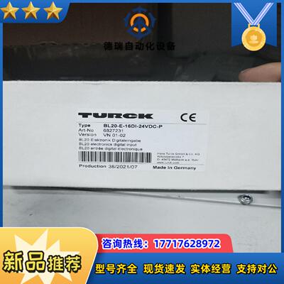 图尔克TURCK BL20-E-16DI-24VDC-P议价