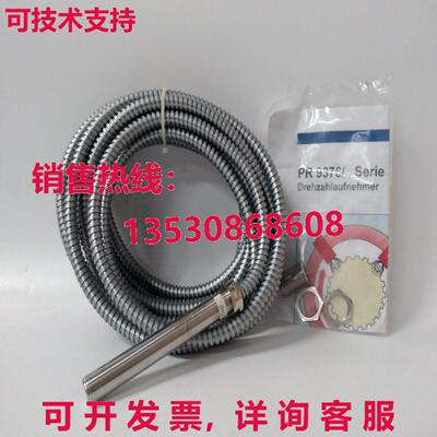 供应原装EPRO PR9376010-011 9200-00097 模块