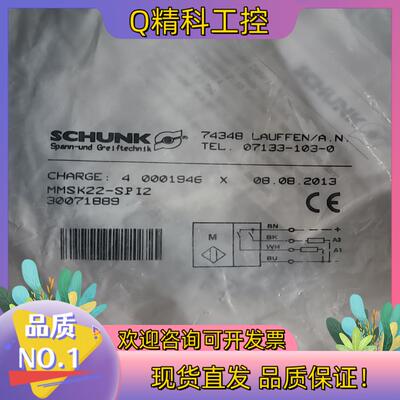现货SCHUNK雄克  全新原装 30071889
