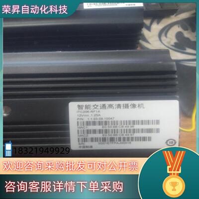 现货大华DH-ITC602一RF1A,   DH -ITC 30