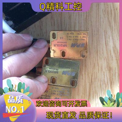 现货SPM平信MR200LR直线电机磁栅尺磁读数头