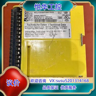 BENDER IRDH275W-435 绝缘检测仪议价
