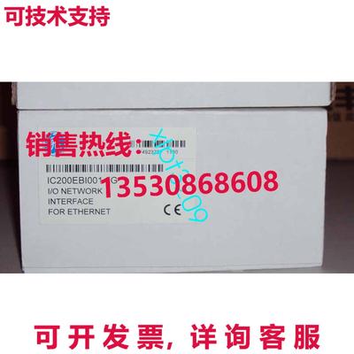 原装供应IC200EBI001-JG GE 逻辑控制器模块