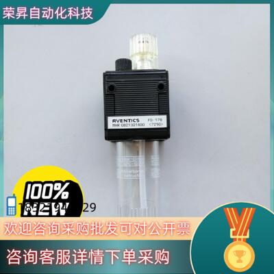 0821301400安沃驰气动喷雾器