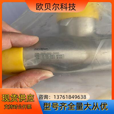 SCiMAX三通58.1*38.1、316不锈钢BA级、现货