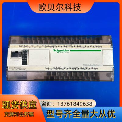 TM218LDAE24DRHN，现货，成色如图