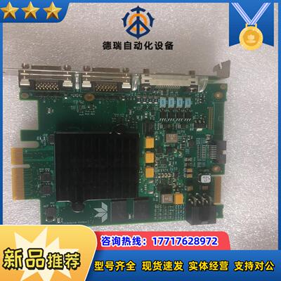 DALSA采集卡型号XTIUM-CL-PX4议价