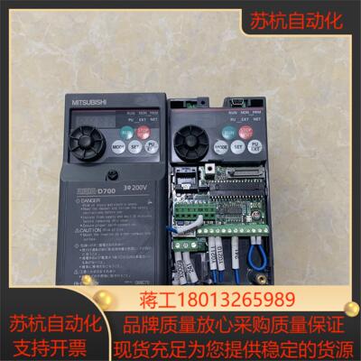 FR-D720-0.2K原装变频器，成色如图，需要的议价
