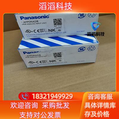 现货AFP0RAD8  FP0R-AD8全新原装 里外编号