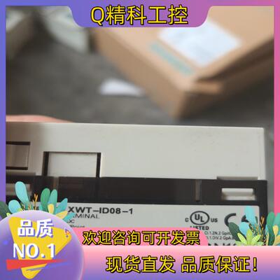 现货omRon XWT-ID08-1模块图9新便宜处