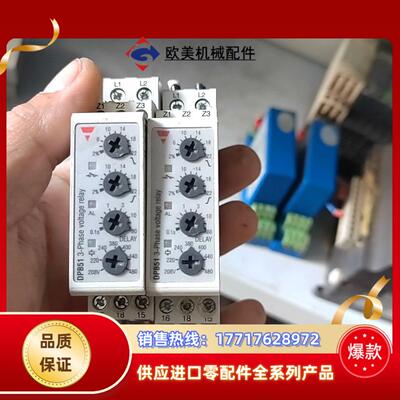 DPB51CM44瑞士佳乐小型三相过欠压相序缺相不平衡保议价