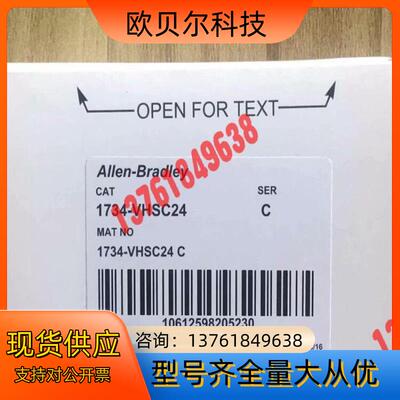 #罗克韦尔 1734-VHSC24模块现货