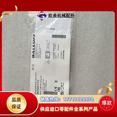 全新原装BALLUFF巴鲁夫 BOS01Y2 BOS 12M议价
