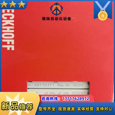 EL4018 KL5101-0017 这个 KL5001议价