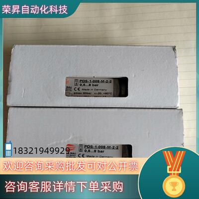 现货压力传感器 Barcontrol  PDS-1-008-M-