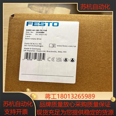 1526986  DRRD-40-180-FH-Y9A  费议价