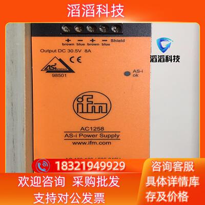 现货AC1258 易福门控制器模块功能完好链接实图