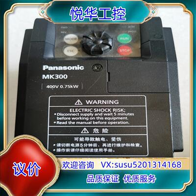 AMK3000P74原装变频器，0.75kw/380v功