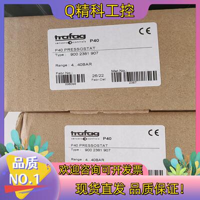 现货trafag 900.2381.907压力开关 全新 议