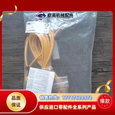 全新原装正品 皮尔兹 541001 PSEN cs3.1a/