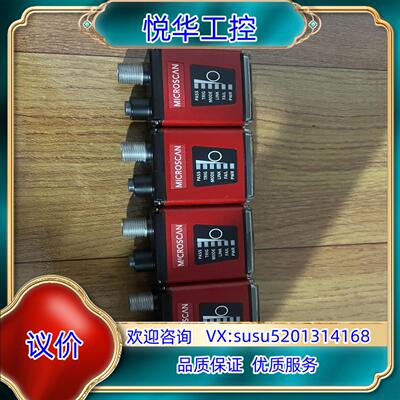 原装迈斯肯MICROSCAN扫码器7412-1000-1102拆议