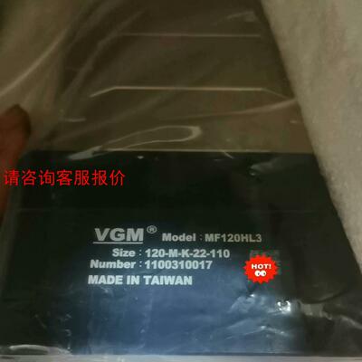 全新原装正品台湾VGM 微型减速机