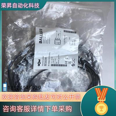 现货全新原装巴鲁夫BES003H接近传感器BES M08